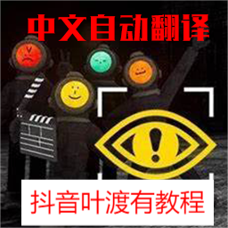 Chinesetranslation | Thunderstore - The Content Warning Mod Database