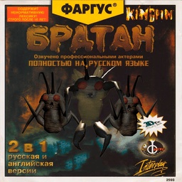 KingpinFargusHoardingBugs | Thunderstore - The Lethal Company Mod Database