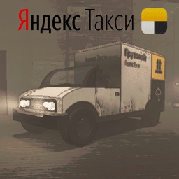 YandexTaxiCruiser | Thunderstore - The Lethal Company Mod Database
