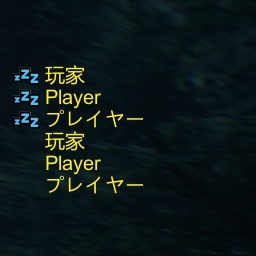 SleepPlease | Thunderstore - The Valheim Mod Database