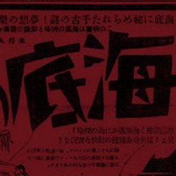 Endless | Thunderstore - The ROUNDS Mod Database