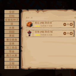 BetterOrder | Thunderstore - The Old Market Simulator Mod Database