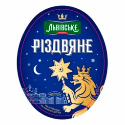 Lvivske Rizdvyane version history | Thunderstore - The Lethal Company ...