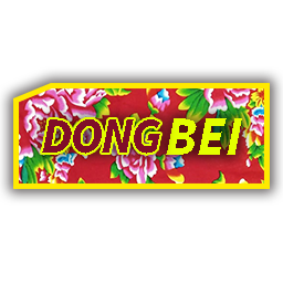 Dongbei Flower CamoPack | Thunderstore - The H3VR Mod Database