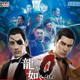 Yakuza 0 Main Menu | Thunderstore - The Northstar Mod Database