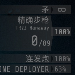 ReceiveAmmoGiveFix | Thunderstore - The GTFO Mod Database