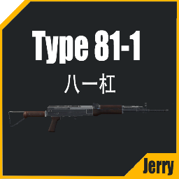 Type81 1 | Thunderstore - The H3VR Mod Database