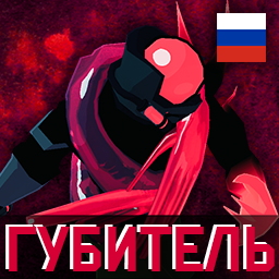 RavagerRU | Thunderstore - The Risk of Rain 2 Mod Database