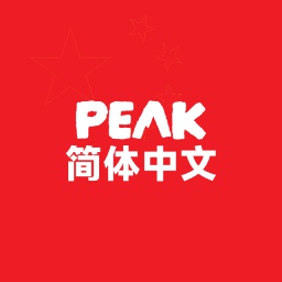 PEAK Simplified Chinese Translation version history | Thunderstore - The PEAK Mod Database