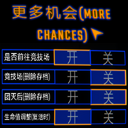 MoreChances | Thunderstore - The R.E.P.O. Mod Database