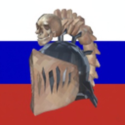 SouthsilArmorRussianTranslation | Thunderstore - The Valheim Mod Database