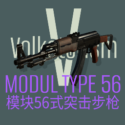 Decompiled source of ModulType56Rifle | Thunderstore - The H3VR Mod Database