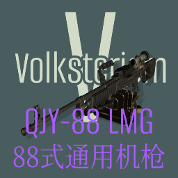 QJY88LMG | Thunderstore - The H3VR Mod Database