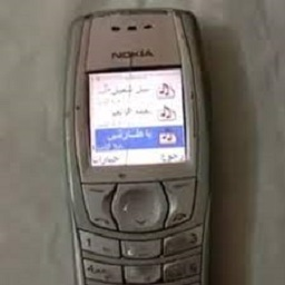 Arabic Nokia | Thunderstore - The Lethal Company Mod Database